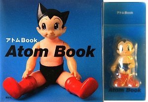 Limited edition original figure with Atom BOOK (2009) ISBN: 4062150379 ...