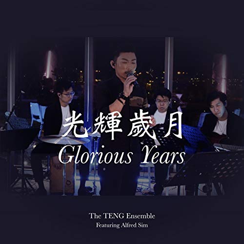 Amazon.co.jp: 光輝歲月 (Live) : The TENG Ensemble: デジタルミュージック