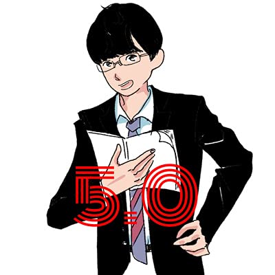 #506 【ちょっとした工夫】思いやりを紙に【仕事術】 : Amazon.ca: Audible Books & Originals