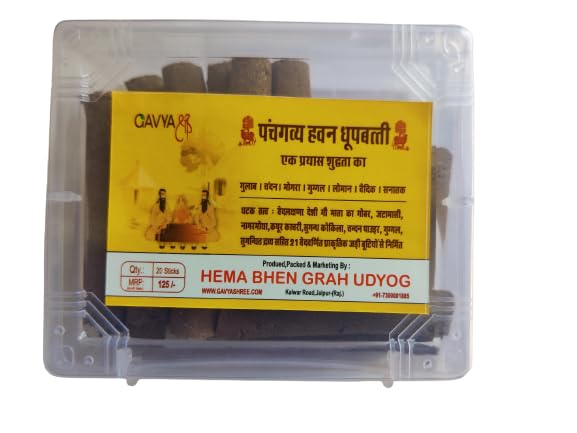Gavyashree Premium Desi Cow Dung Dhoop Batti Organic Incense Stick dhup ...