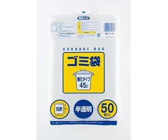Amazon.co.jp: ワタナベ工業 ゴミ袋45L 50枚×20組 TA-45 : ドラッグストア