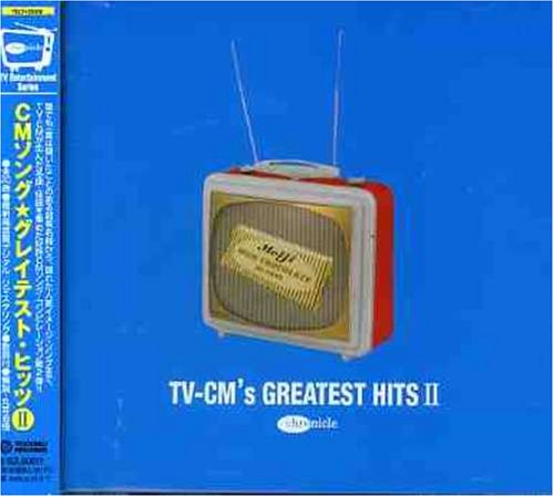 Buy Vol. 2-Cm Song Greatest Hits Online at Low Prices in India | Amazon ...