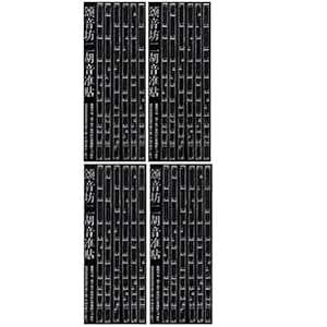 EXCLUZO 4 Sheets Erhu Fingerboard Learning Scale Decals Simple Chinese ...