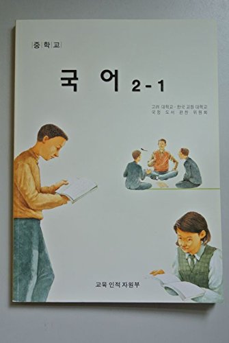 Amazon.com: By National Association of Secondary School Principals ...