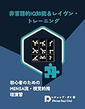 ・製造元:Independently published