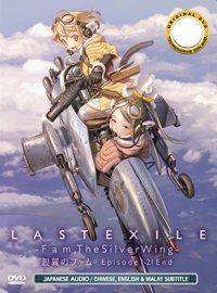 Amazon.com: Last Exile: Fam, the Silver Wing DVD (TV): Complete Box Set ...