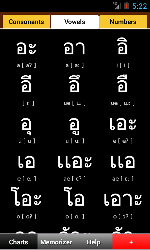 Thai Script - App on Amazon Appstore