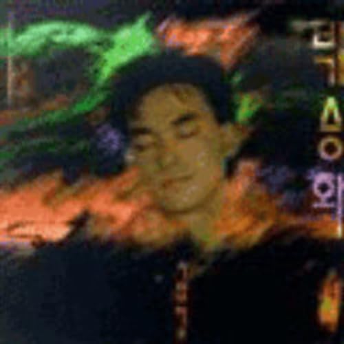 Play 박승화 1집 - 사랑해요 by Park Seung Hwa on Amazon Music