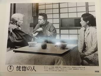 Amazon.co.jp: 99224 Hideko Takamine Morishige Hisayatamura Takahiro ...