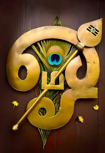 PEACOCKRIDE Lord Kandhan I Vel Mayil Seval I Murugan I Car Bumper ...