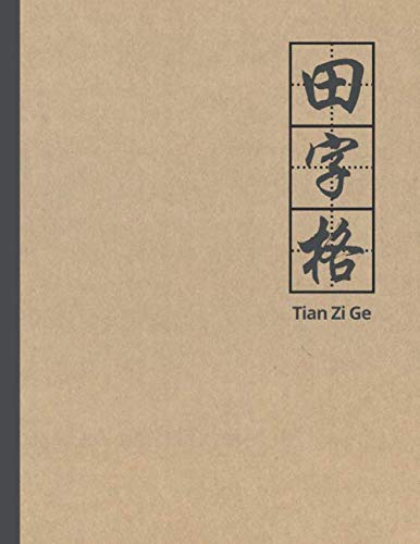 Chinese Writing Practice Book: Tian Zi Ge Chinese Character Notebook ...