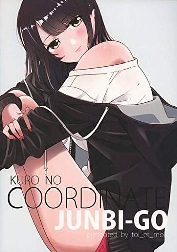 Amazon.co.jp: KURO NO COORDINATE JUNBI-GO / toi_et_moi イラスト集 オリジナル : 本