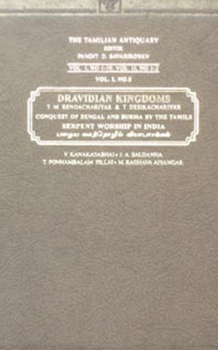 Dravidian Kingdom: 9788120617605: Amazon.com: Books