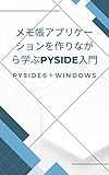 【発売日：2022年12月03日】