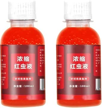 Amazon.com : 2PCS Red Worm Concentrate, Red Worm Bait Fish Lure, Red40 ...