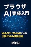 【発売日：2025年08月19日】