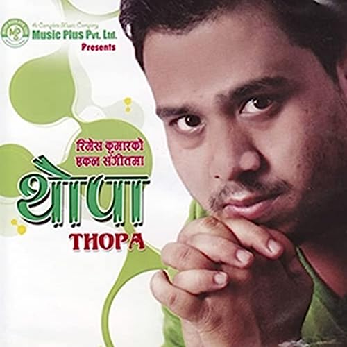 Play Thopa by VARIOUS ARTISTS on Amazon Music