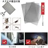 Amazon.co.jp: Stainless Steel Metal Mesh 30x21cm Wire Mesh 20 Mesh ...