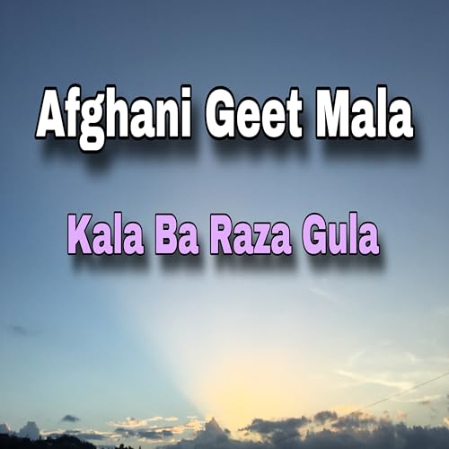 Amazon MusicでAfghani Geet MalaのKala Ba Raza Gulaを再生する