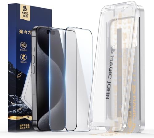 Amazon | 【光沢】MAGIC JOHN iPhone 15 Pro 用 ガラスフィルム 2枚セット 高透過率 マジックガイド枠付き 貼り付けに簡単 ズレなく 気泡レス 9H硬度 耐衝撃 ...