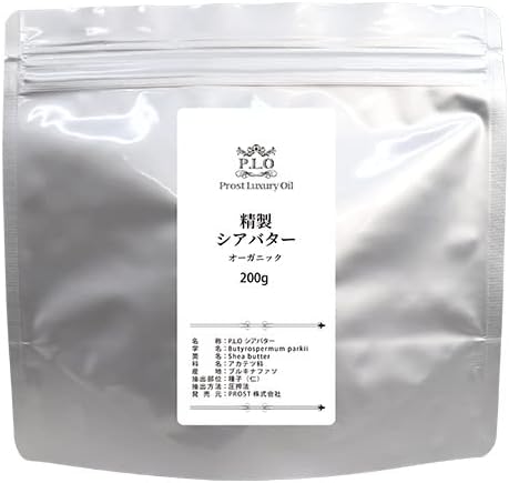Amazon.co.jp: Prost Luxury Oil 精製 シアバター 200g オーガニック 天然 化粧品材料 手作りコスメ 手作り石けん : ビューティー