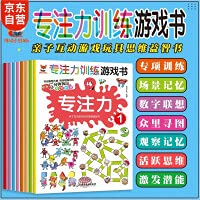 Amazon.com: Magical Concentration Training Game Book Concentration ...