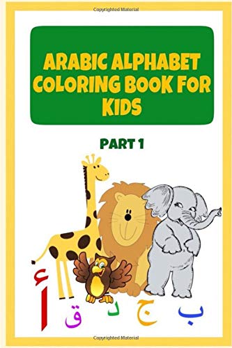 Buy Arabic Alphabet Coloring Book For Kids Part 1: Learning Arabic ...