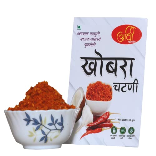 Arvi Gruh Udyog Authentic Maharashtrian Khobra Chutney | Fresh Coconut ...