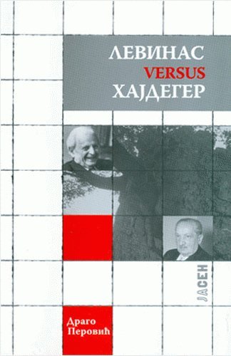 Levinas versus Hajdeger : ontoloska i eticka diferencija i pitanje ...