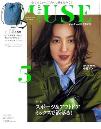 otona MUSE(オトナミューズ) 2025年5月号増刊 | 宝島社 |本 | 通販 | Amazon