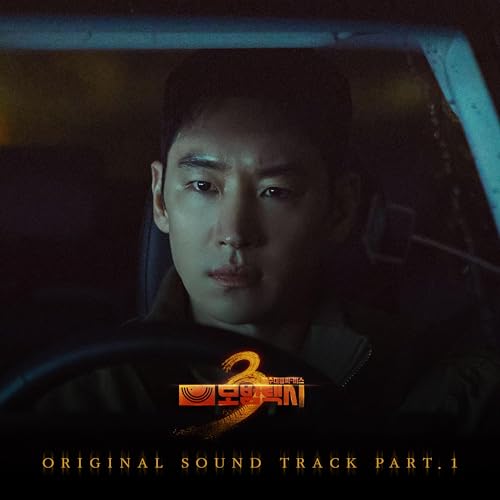 Écouter TAXI DRIVER 3, Pt. 1 (Original Soundtrack) de Woosung sur ...