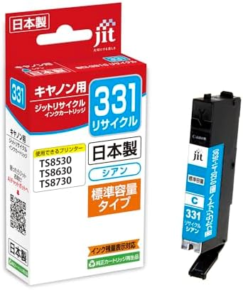 Amazon.co.jp: ジットキヤノン（CANON）BCI-331C シアン リサイクルインク 日本製 JIT-NC331C : パソコン ...