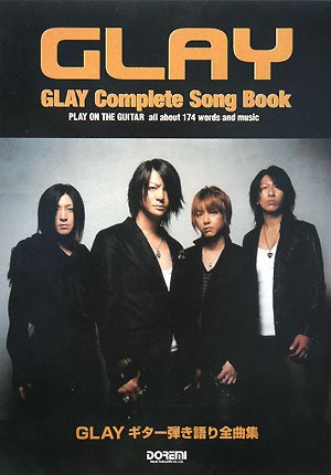 ALL ABOUT GLAYギター弾き語り全曲集 完全保存版 | Amazon.com.br