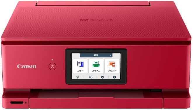 Amazon.co.jp: キヤノン Canon プリンター A4インクジェット複合機 PIXUS TS8730 RED 自動両面 6色・独立型・対応インクBCI-330/331シリーズ ...