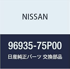 Amazon.co.jp: NISSAN (nissan) Genuine Parts Boots Console Part No 96935 ...
