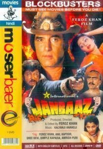 Jaanbaaz: Amazon.in: Feroz Khan, Anil Kappor, Dimple Kapadia, Sreedevi ...