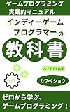 【発売日：2025年12月06日】
