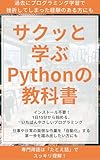 【発売日：2025年12月10日】