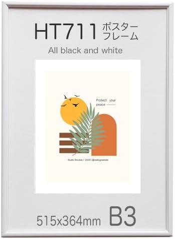 Amazon.co.jp: ポスターフレーム HT711 オールホワイト バックボードをみせて飾るポスターフレーム (ホワイト, B3サイズ ...