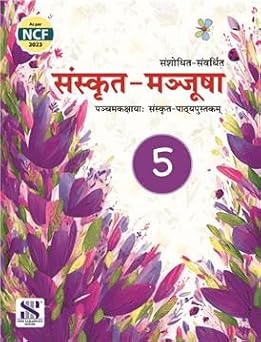 New Saraswati Sanskrit Manjusha Textbook 5 : Phoolkanta Chawala: Amazon ...