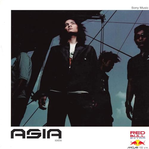 Amazon.com: Asia : Asia: Digital Music