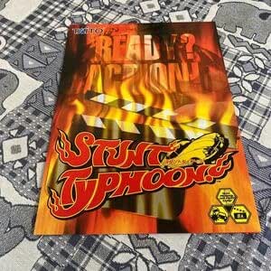 Amazon.co.jp: Stunt Typhoon Taito Arcade Flyer Catalog Flyer Brochure ...