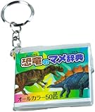 ・ブランド:ザ・アクセス・製造元:ザ・アクセス・サイズ(約):H45×W95×T10mm（＋キーリング）・生産国:中国