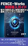 【発売日：2026年05月19日】