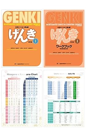 Genki 1 3rd Edition: An Integrated Course in Elementary Japanese Textbook and Workbook Set with ...