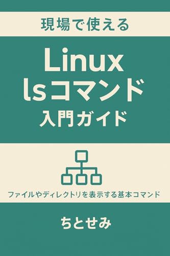 How To Make New Folder In Linux | Step-by-Step Guide - SysAdminSage