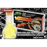・ブランド:チタニック(TITANIC)・製造元:チタニック(TITANIC)・モデル:TG-N50・製造元/メーカー部品番号:TG-N50・燃料添加剤