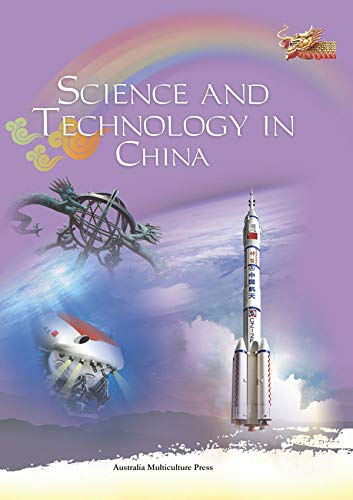 Science and Technology in China eBook : 佚名: Amazon.co.uk: Kindle Store