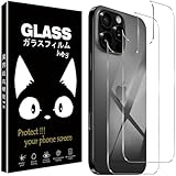 ・ブランド:Huy・製造元:Huy・モデル:Huy-GHM-IPHONE16PMBM・製造元/メーカー部品番号:Huy-GHM-IPHONE16PMBM・【対応機種】対応機種：iPhone16 pro max 専用 背面ガラスフィルム です...