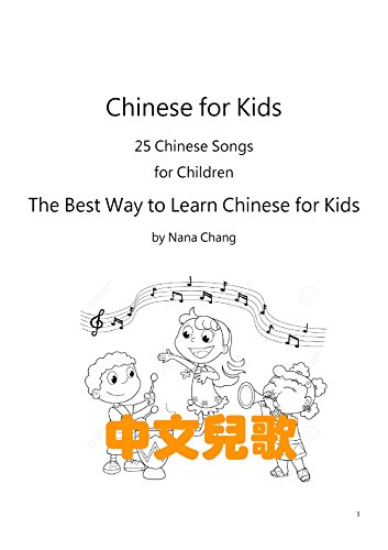 Chinese for Kids -25 Chinese Songs for Children : The Best Way to Learn ...